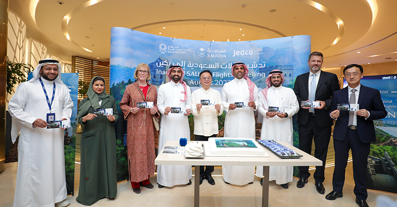 SAUDIA Launches New Route to Beijing in Collaboration with the Air ...