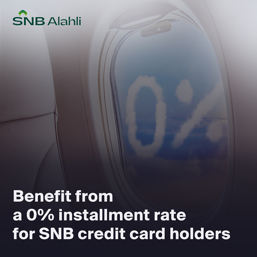 Saudi National Bank 0% Installment Program