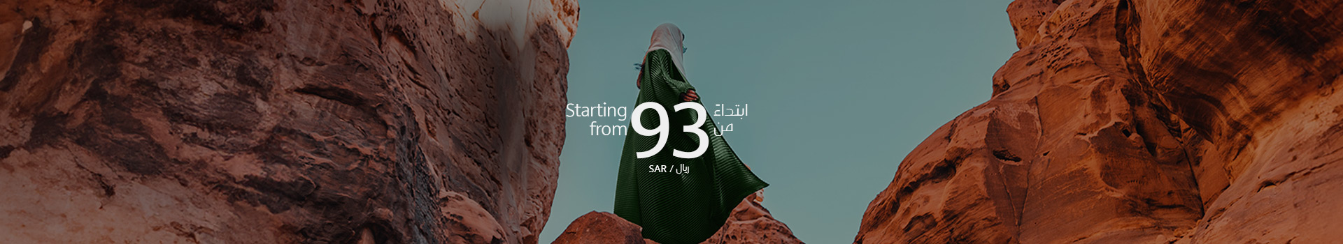 Saudi National Day | 93
