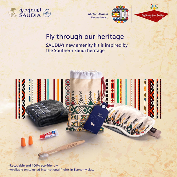 SAUDIA INTRODUCES NEW AMENITY KITS, NOW AVAILABLE ON A WIDE RANGE OF ROUTES